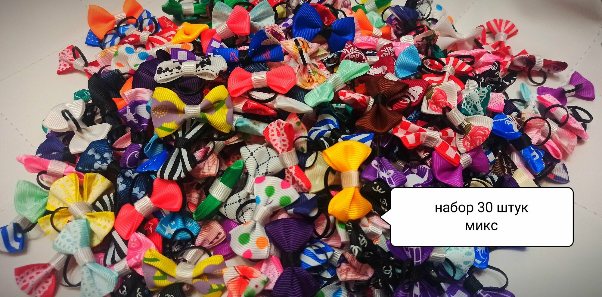 Бантики для собак и кошек 2,5*4 см 30 штук