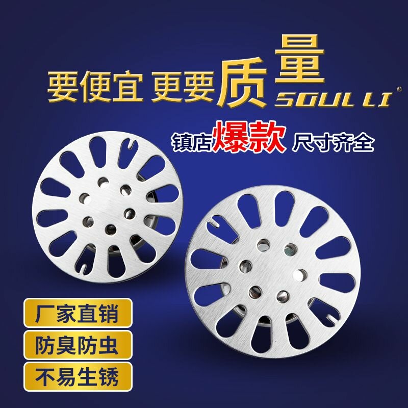 Фильтр для слива в ванной 10х10 см, 30 шт, сетка для ванны от волос / сетка для раковины для кухни / сеточка для раковины, для душевой кабины