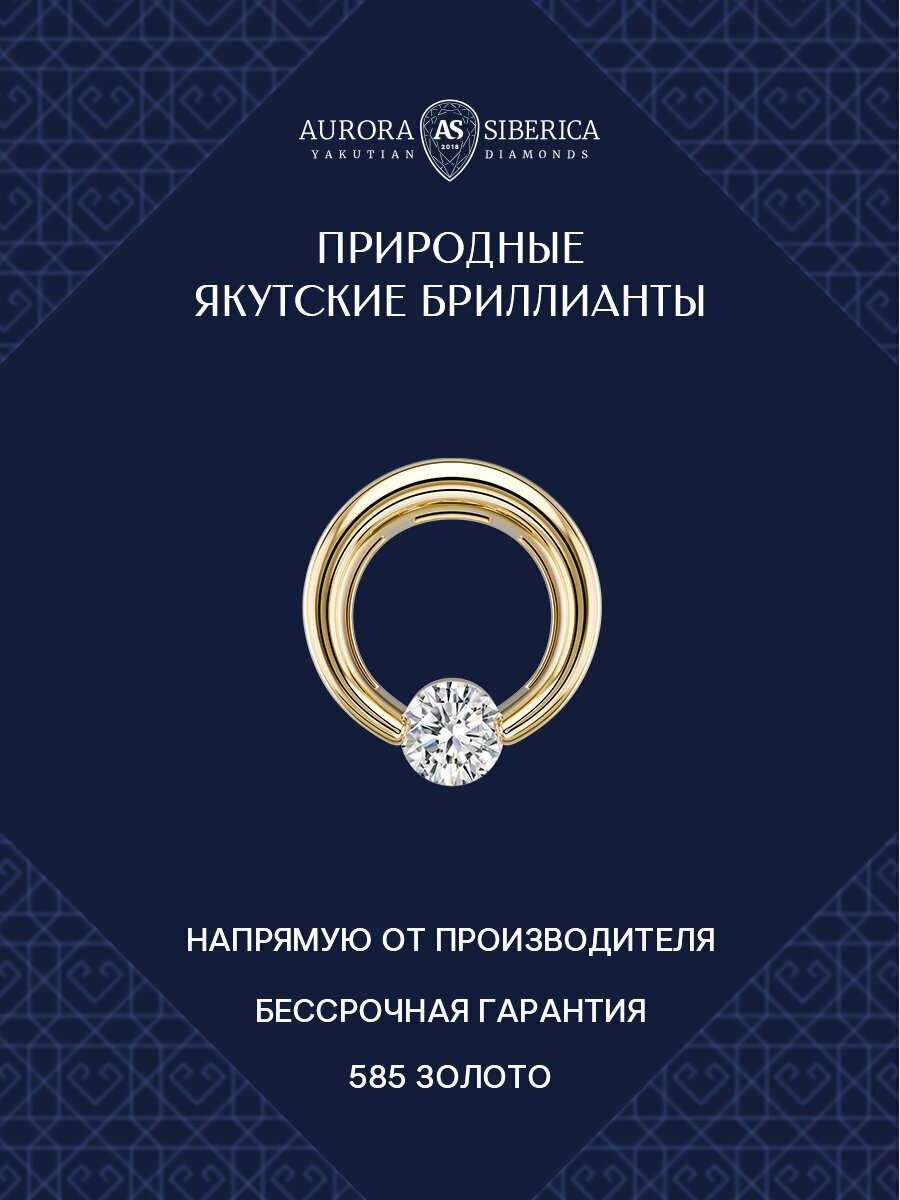 Подвеска, желтое золото, 585 проба, бриллиант