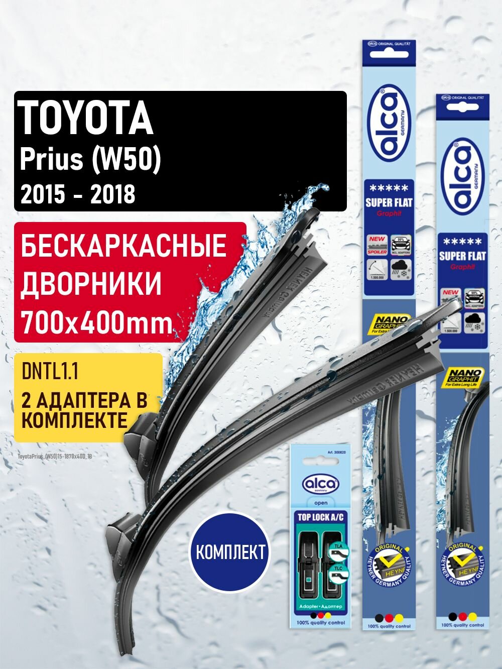 Комплект щеток стеклоочистителя бескаркасные для автомобиля Toyota(Тойота) Prius _(W50) 2015,2016,2017,2018гг. , дворники автомобильные 700/400мм+ адаптера DNTL1.1 (2 шт.)