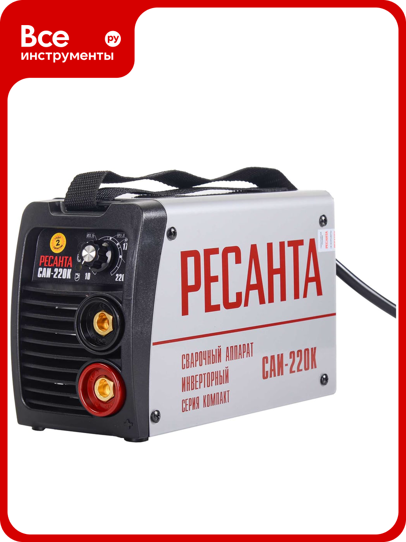 Инверторный сварочный аппарат Ресанта САИ220К 65/37, для проведения сварных работ способом мма
