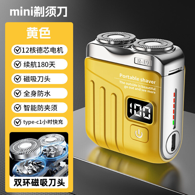 Немецкая электрическая бритва для мужчин, новая мини-портативная бритва с удалением черных точек, официальная оригинальная оптовая продажа