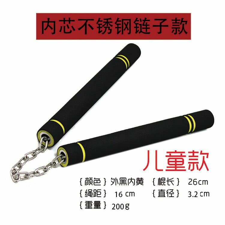 Нунчаки для детей, безопасные нунчаки из пеноматериала для начинающих, подходят для выступлений по тхэквондо, в стиле Брюса Ли, нунчаки из нержавеющей стали и ПВХ для взрослых.