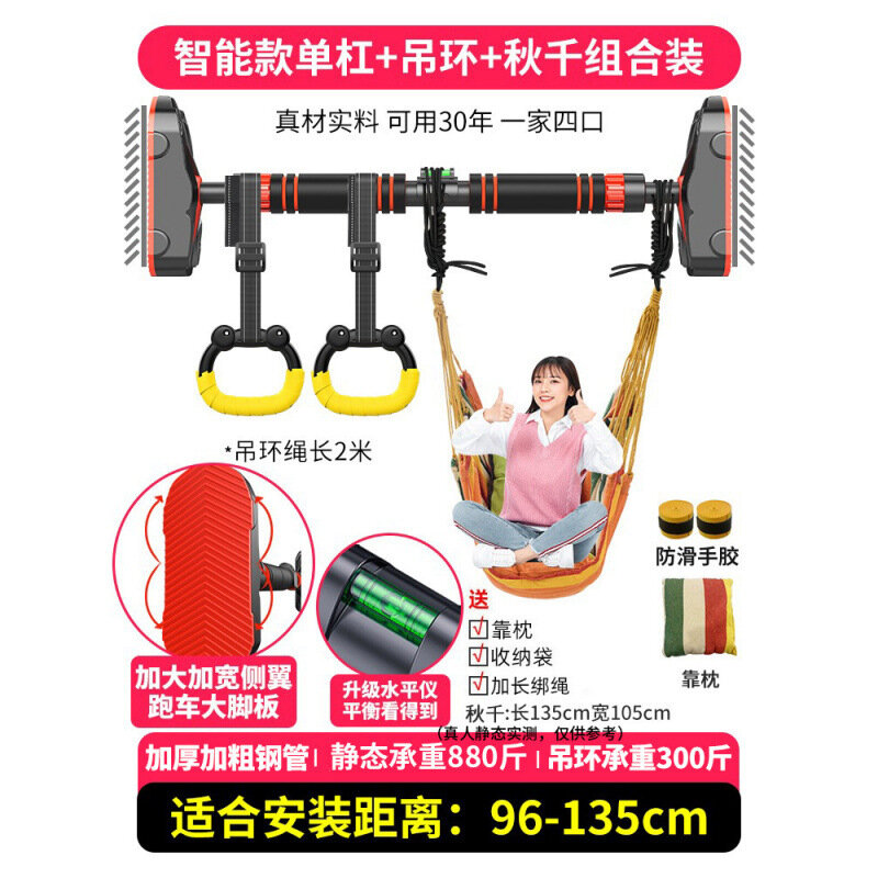 Турник для домашнего использования, устройство для подтягиваний для детей, без сверления, настенный одинарный стойка, семейное фитнес-оборудование в комплекте