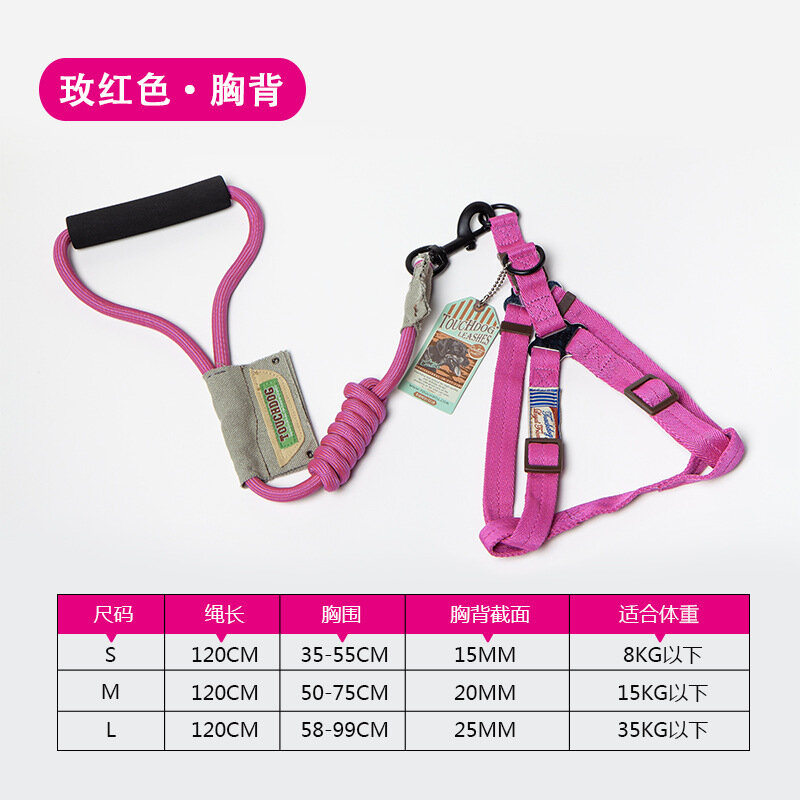 Поводок для собак Touchdog, жилет-шлейка для собак, стиль для маленьких, средних и больших собак, поводок для прогулок, товары для домашних животных