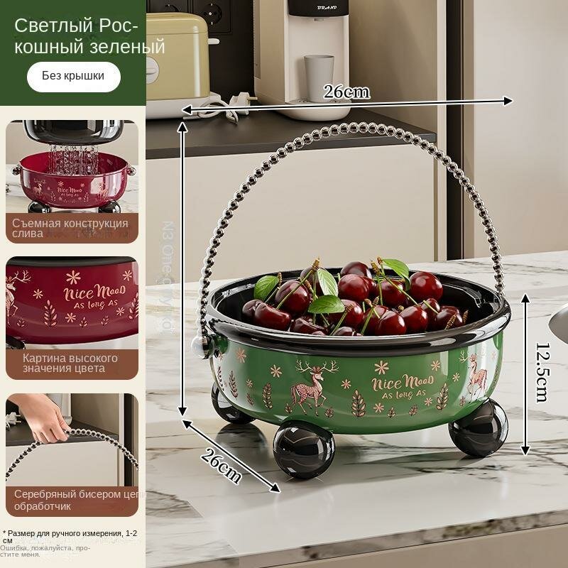 Поднос для фруктов, поднос для конфет и сухофруктов, диаметр 26 см, без крышки