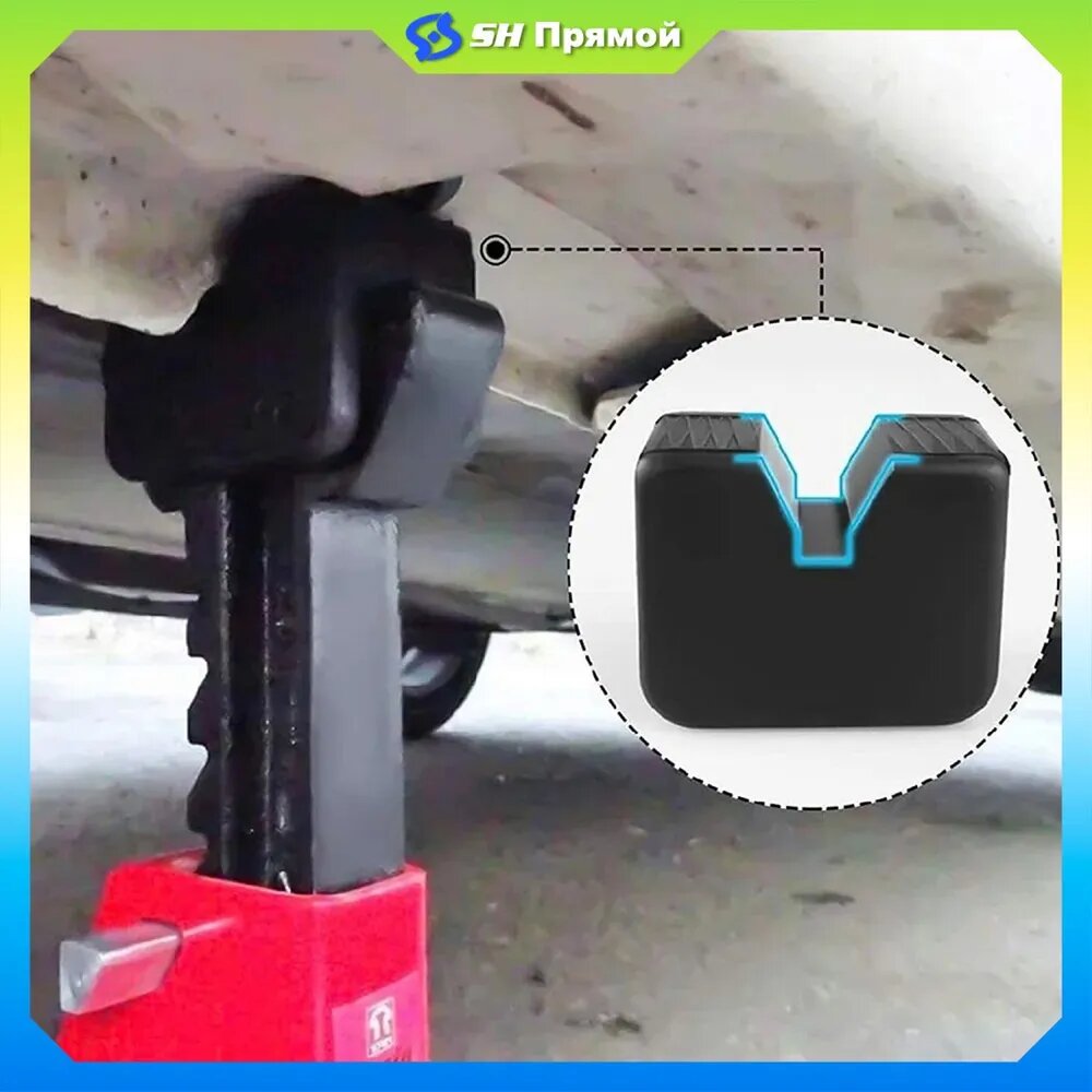 Комплектующие для домкрата - Опора страховочная