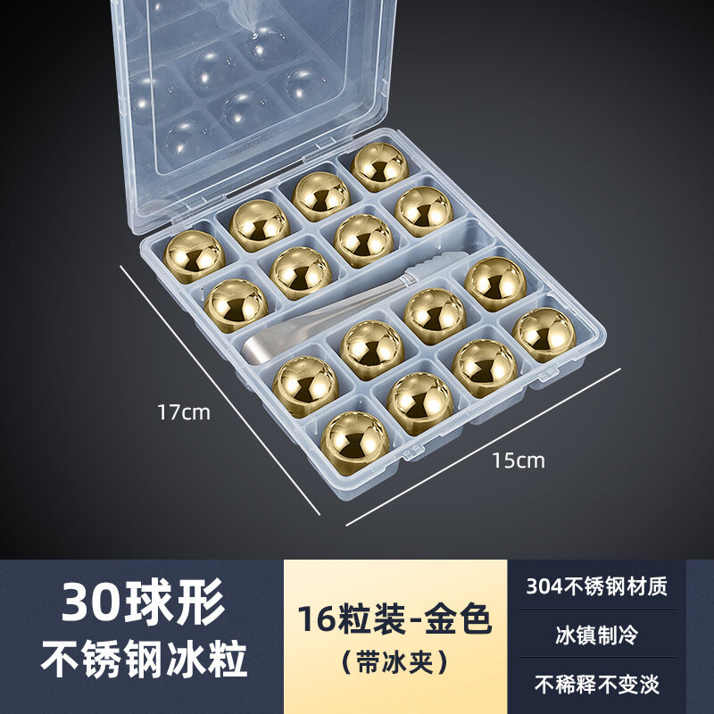 Нержавеющая сталь, сферический кубик льда, камень для вина, кубик из стали 304, продукт для вина, металлический клип для кубика льда 30 мм, оптовая продажа