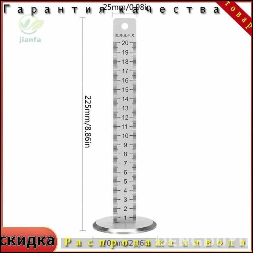 Линейка/угольник — фото 1