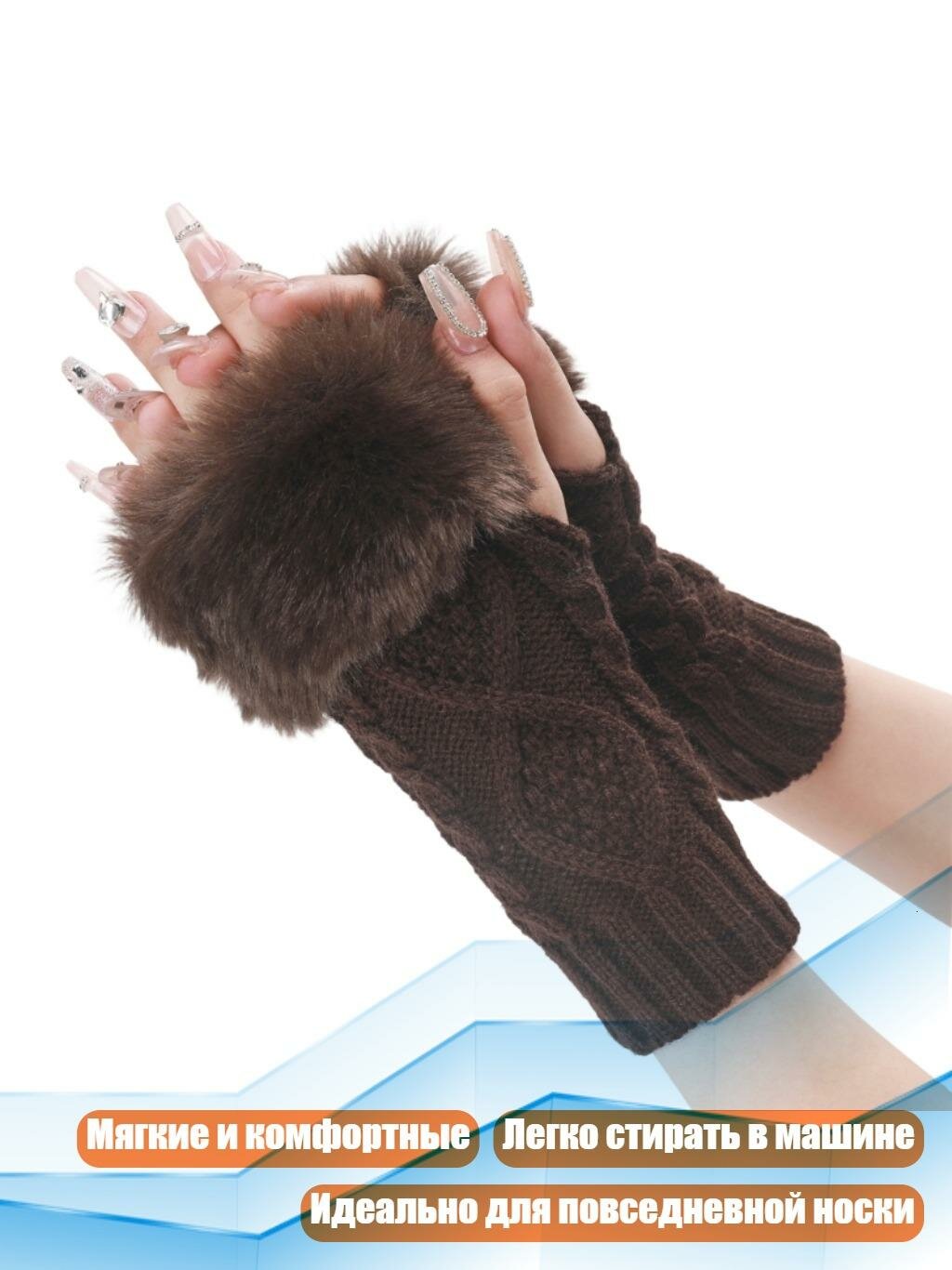 Ромбовидные вязаные рукава для женщин и подростков, Кофе