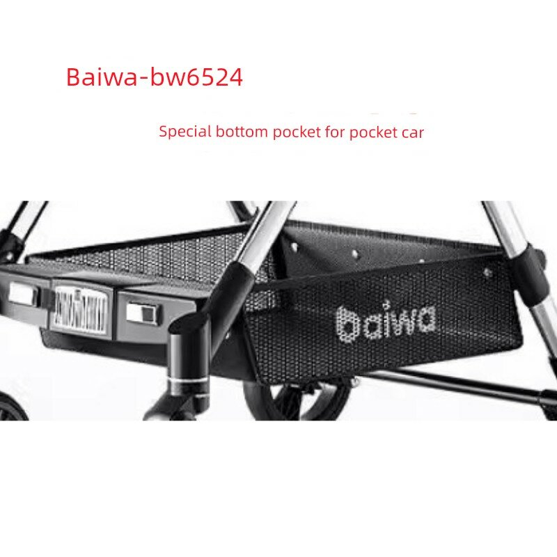 Дополнительный поддон для детской коляски Baw BW-6524, одно изделие, черный цвет