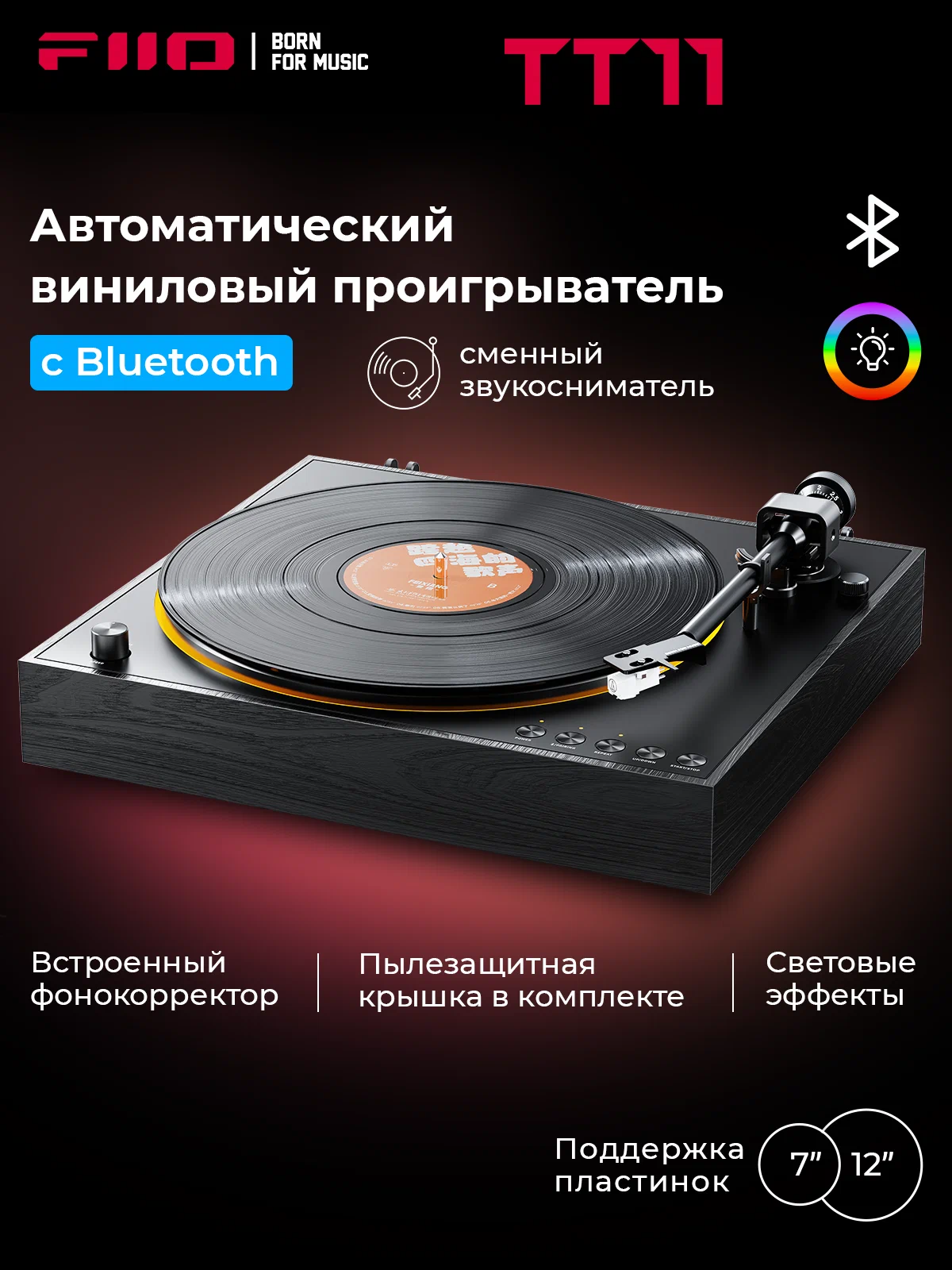 Настольный музыкальный фонограф FiiO TT11, проигрыватель компакт-дисков из алюминиевого сплава, Bluetooth, Hi-Fi