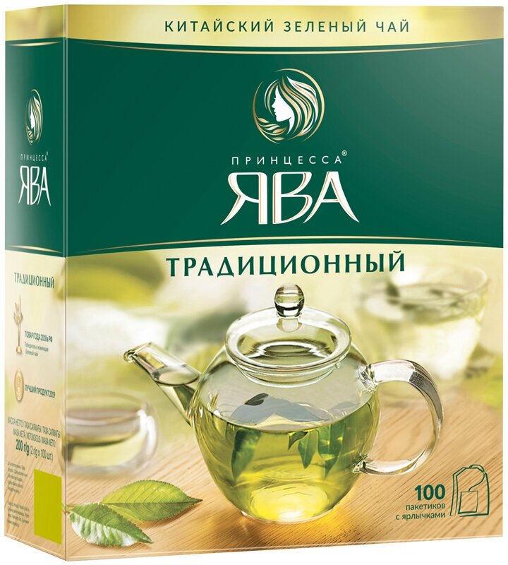 3 шт. Чай Принцесса Ява, зеленый, 100 пакетиков по 2г