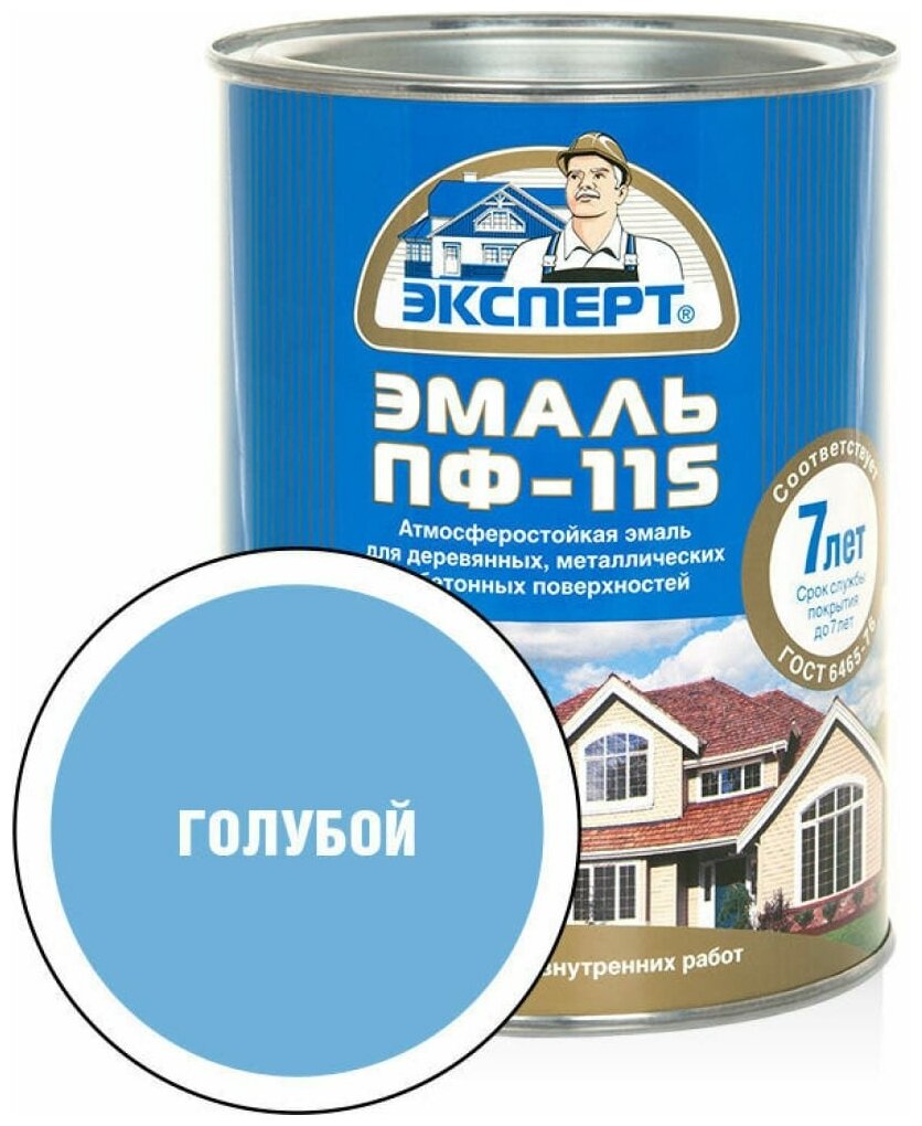 Эмаль Эксперт ПФ-115М