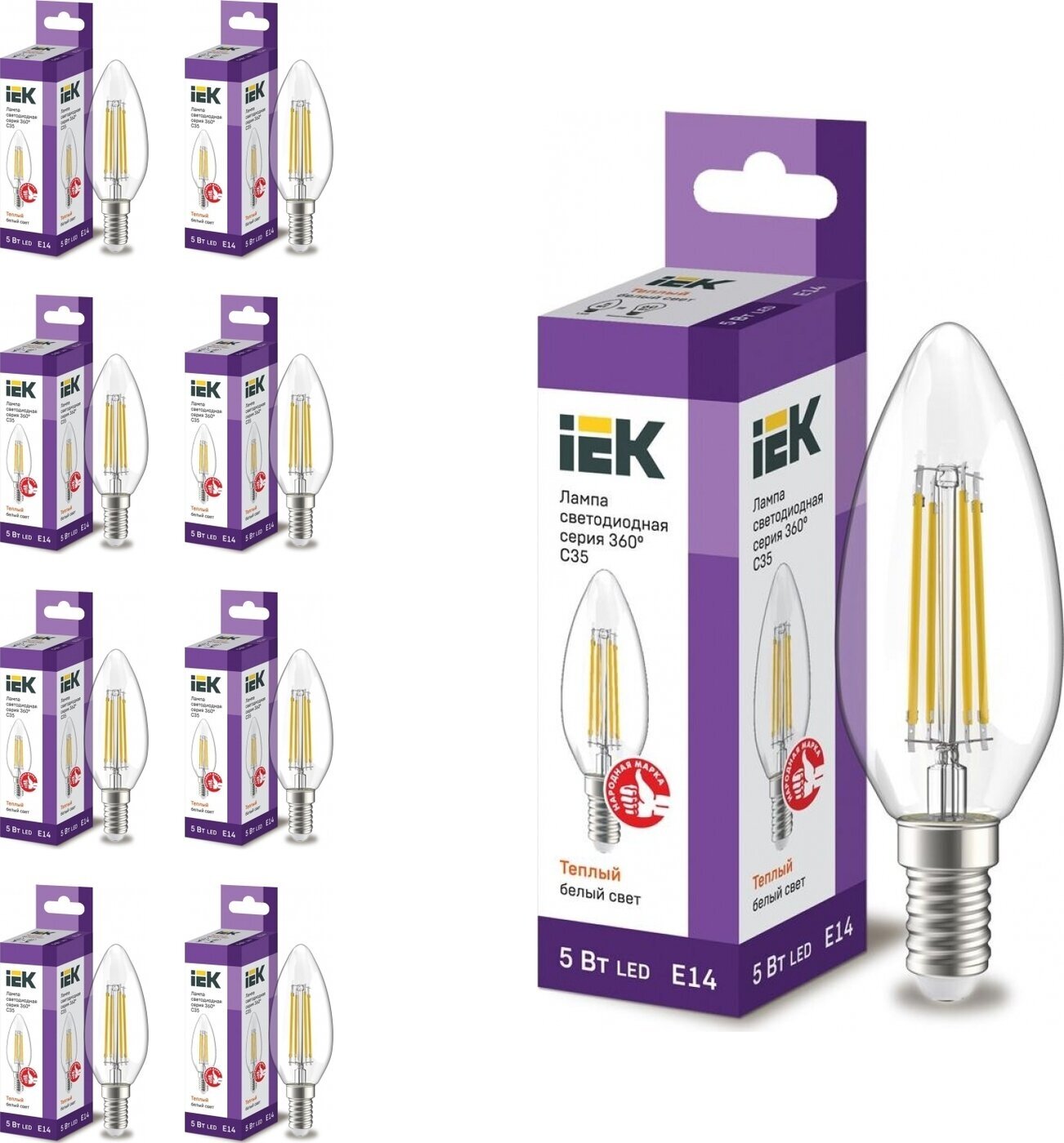 Светодиодная лампа IEK 360 град. 5W эквивалент 60W 3000K 600Лм E14 филаментная свеча (комплект из 8 шт.)