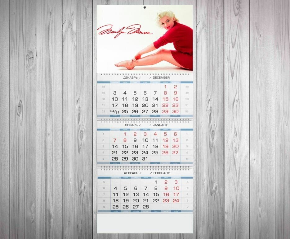 Календарь квартальный Мэрилин Монро, Marilyn Monroe №5