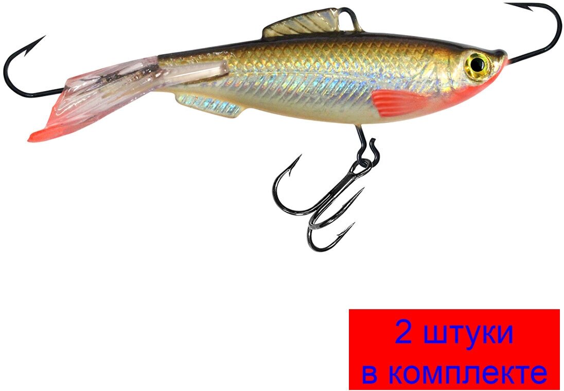 Балансир для рыбалки AQUA ТЮЛЬКА-9 93mm цвет 018 (карась), 2 штуки