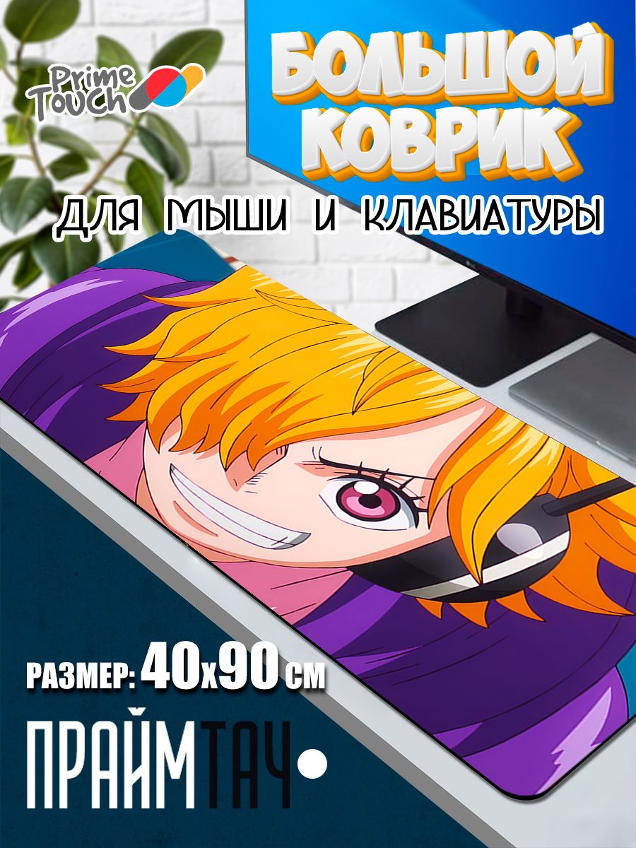 Игровой коврик для мыши большой - аниме Ван Пис (One Piece) Нами