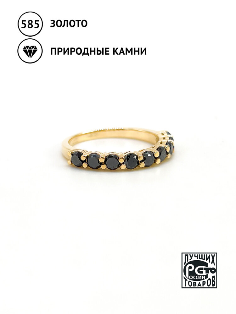 Кольцо дорожка, желтое золото, 585 проба, бриллиант