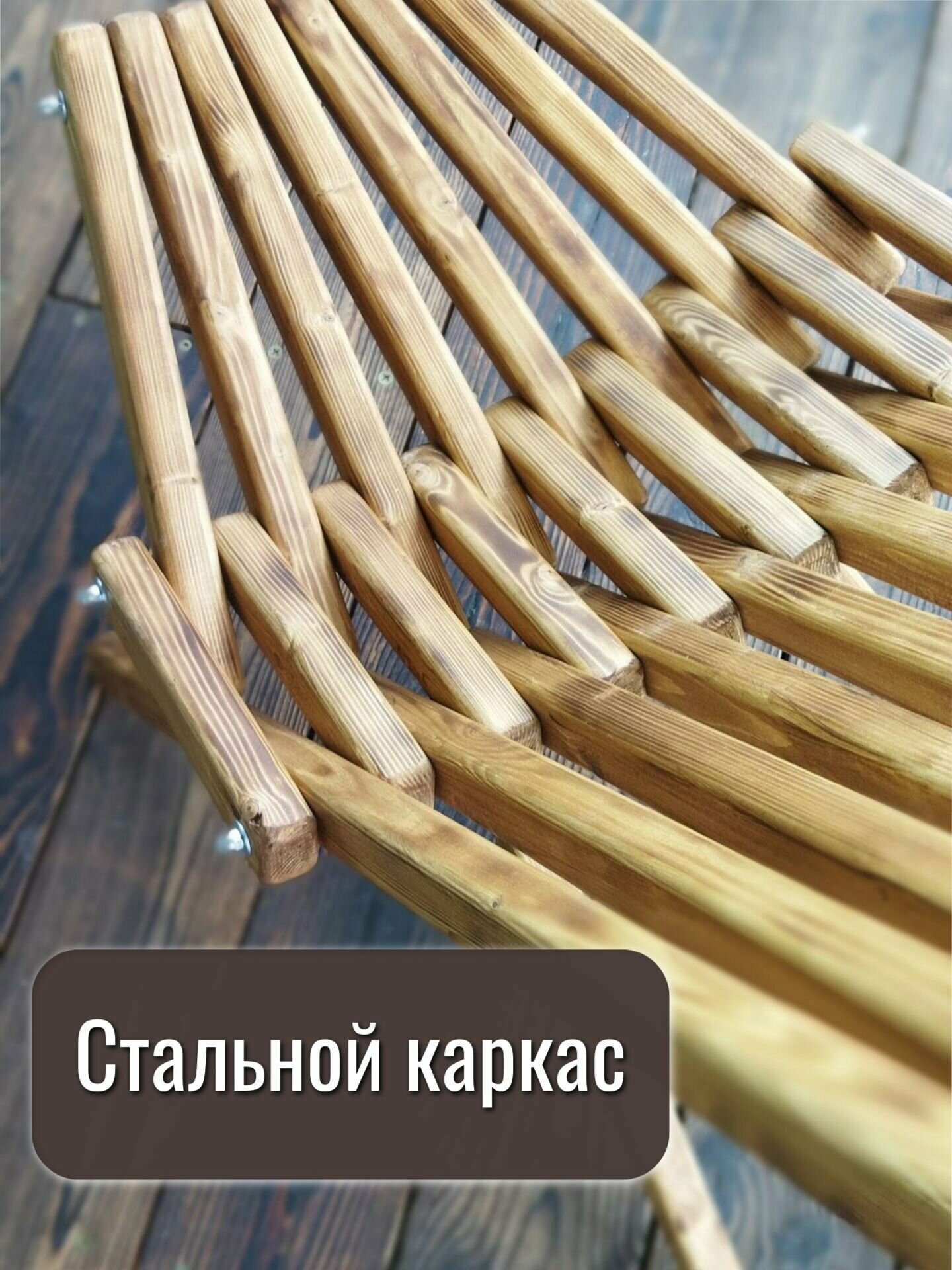 Садовое кресло — фото 1