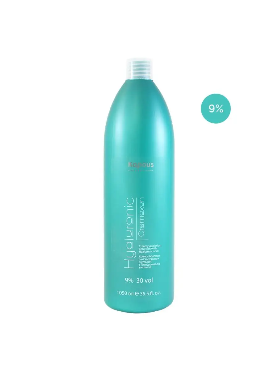 Kapous Кремообразная окислительная эмульсия с гиалуроновой кислотой Hyaluronic Cremoxon, 9%, 1 литр