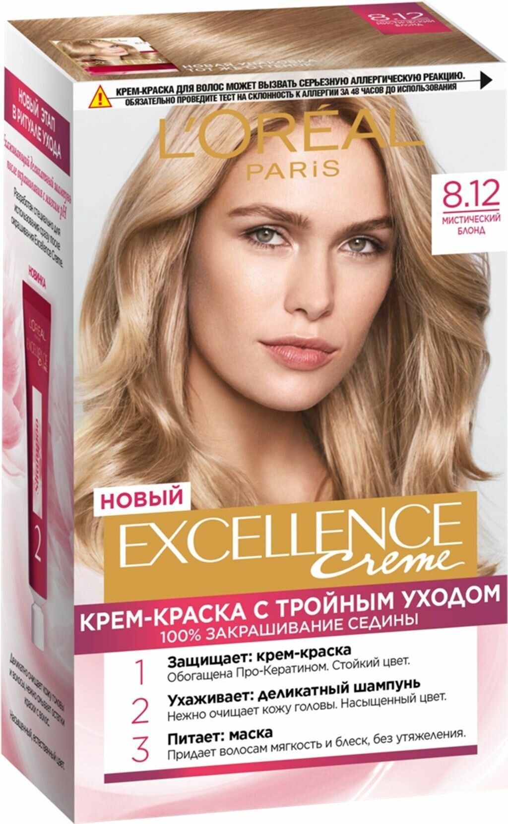 L'Oreal Paris Краска для волос Excellence 8.12 Мистический блонд, 192 мл/