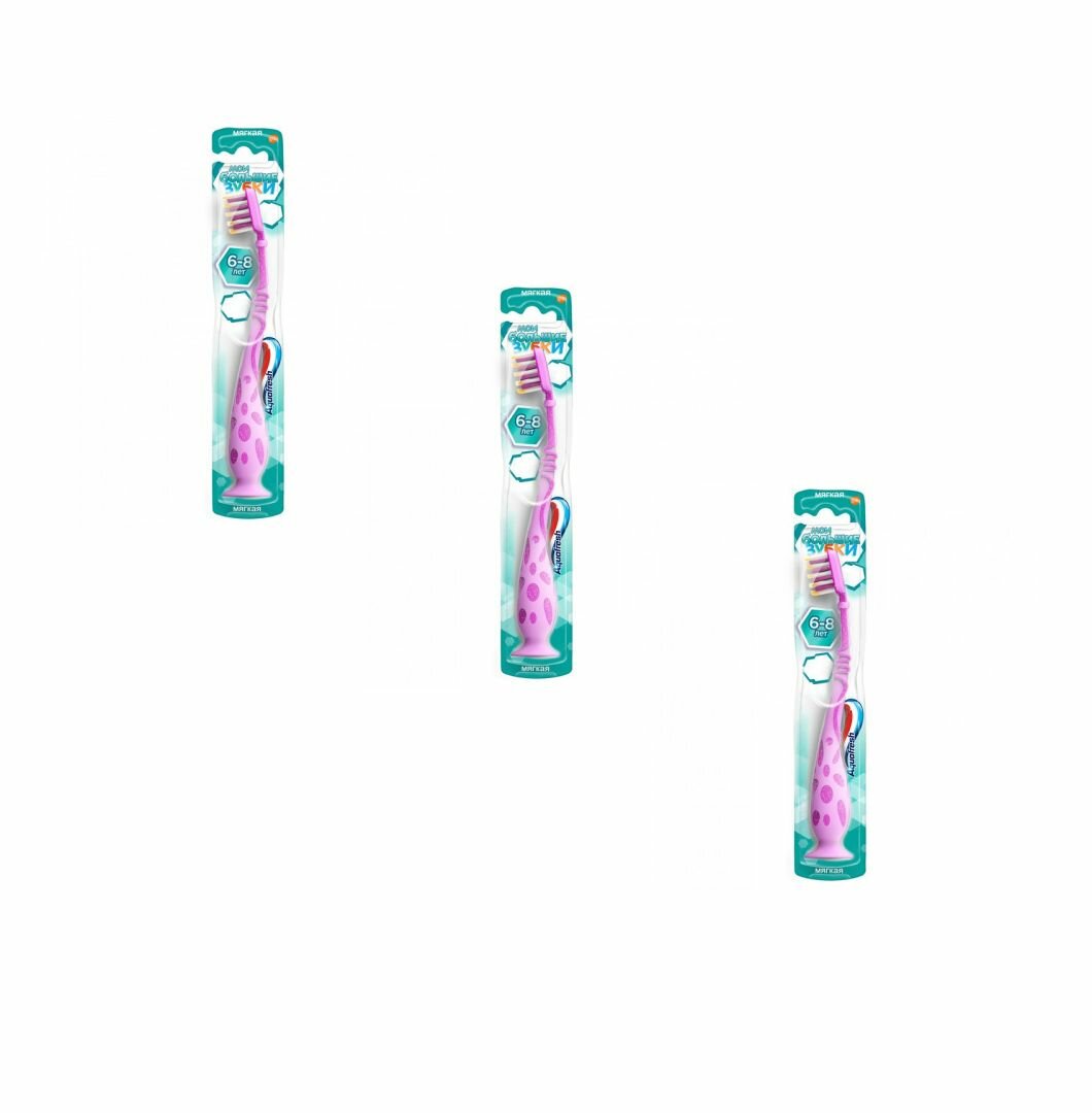 Aquafresh Зубная щетка Мои большие зубки, от 6 лет, 3 уп