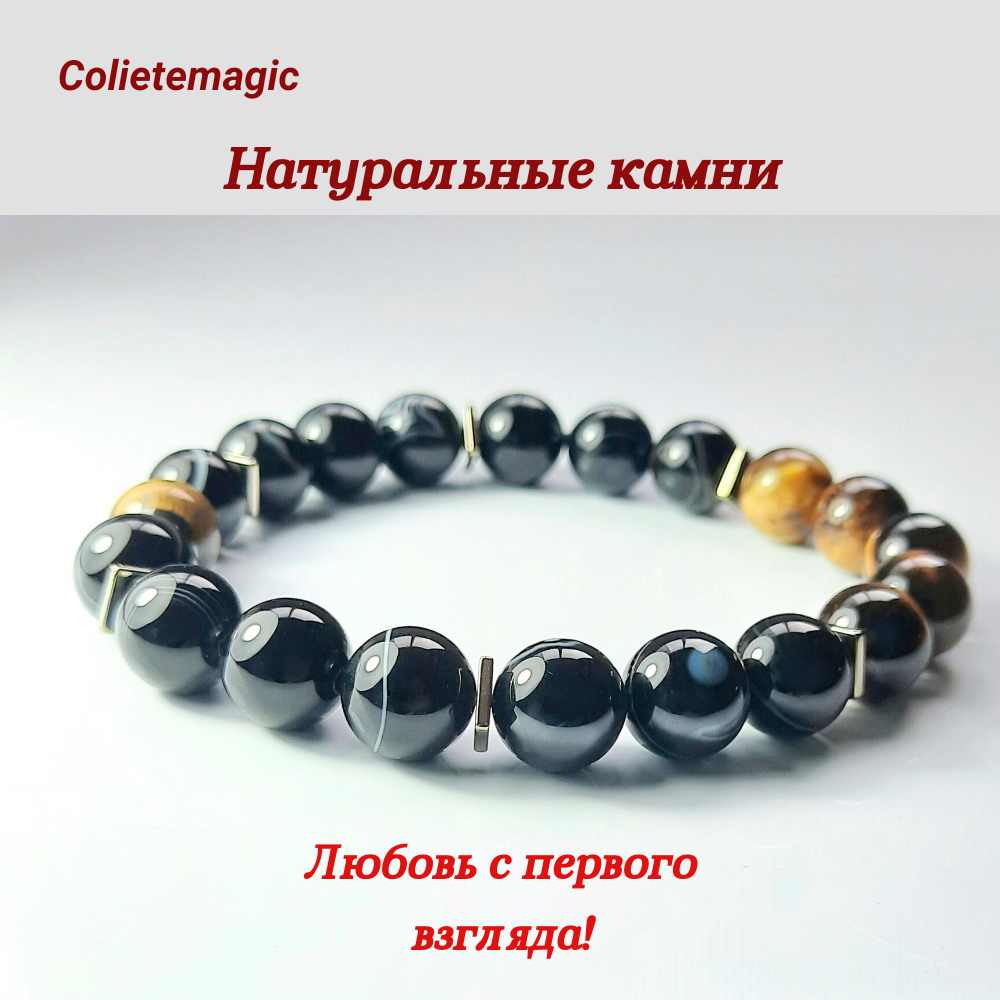 Славянский оберег, Браслет-нить Coliete, агат, гематит, тигровый глаз