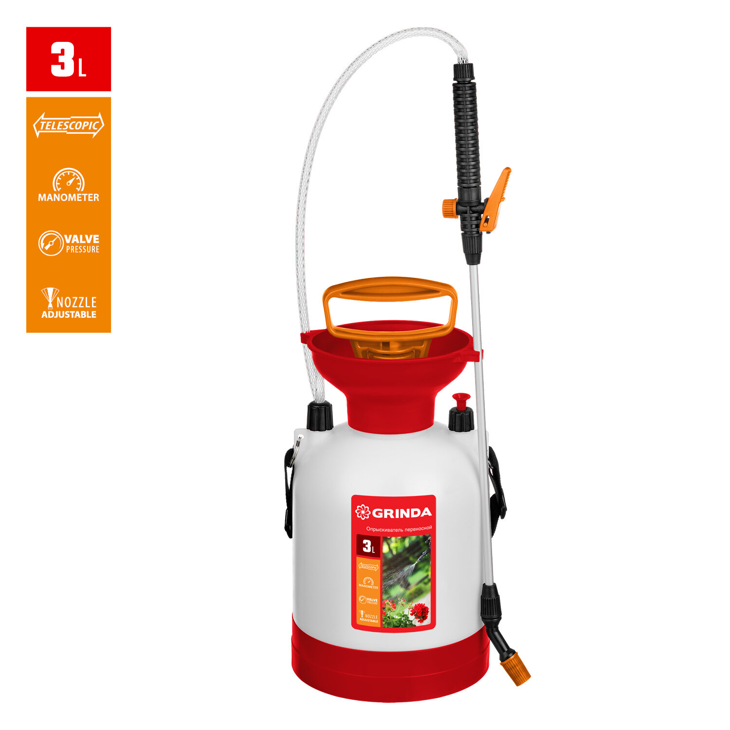 Опрыскиватель переносной GRINDA TS-3 8-425113 3 л