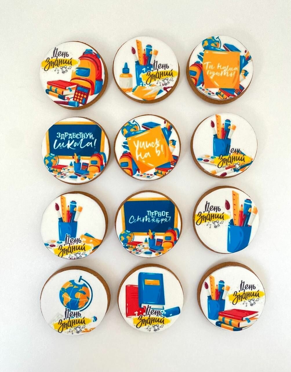 Набор имбирно-медовых пряников "Снова в школу"