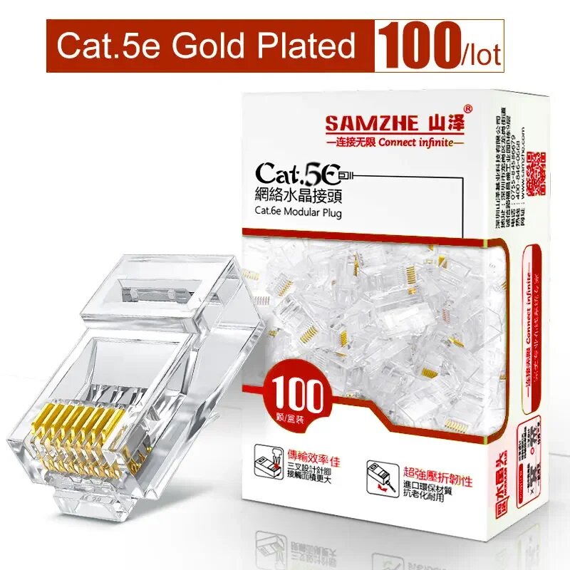 SAMZHE Cat5e RJ45 вилки модульные, 100шт, Standard