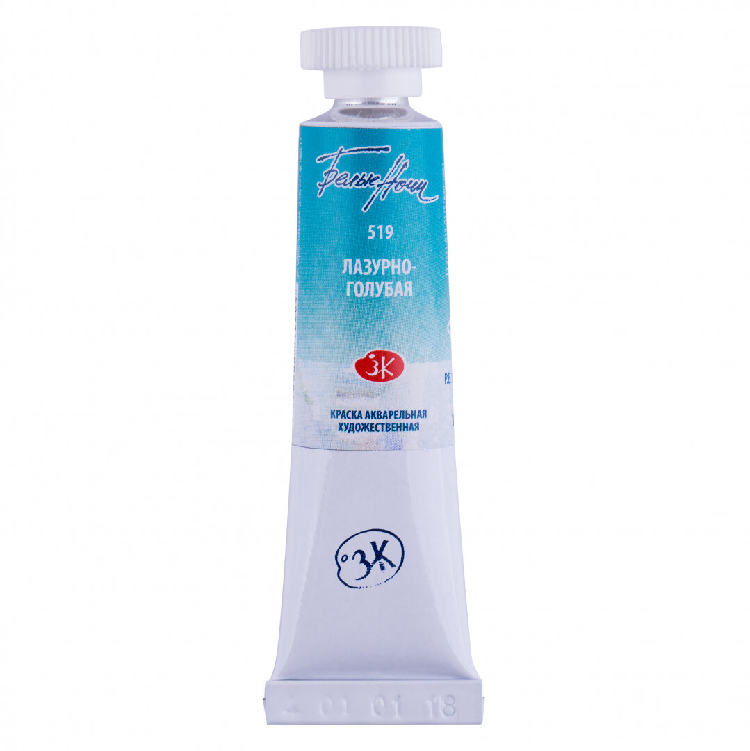 Невская Палитра Акварель в тубе "Белые ночи", №519, 10мл, Лазурно-голубая