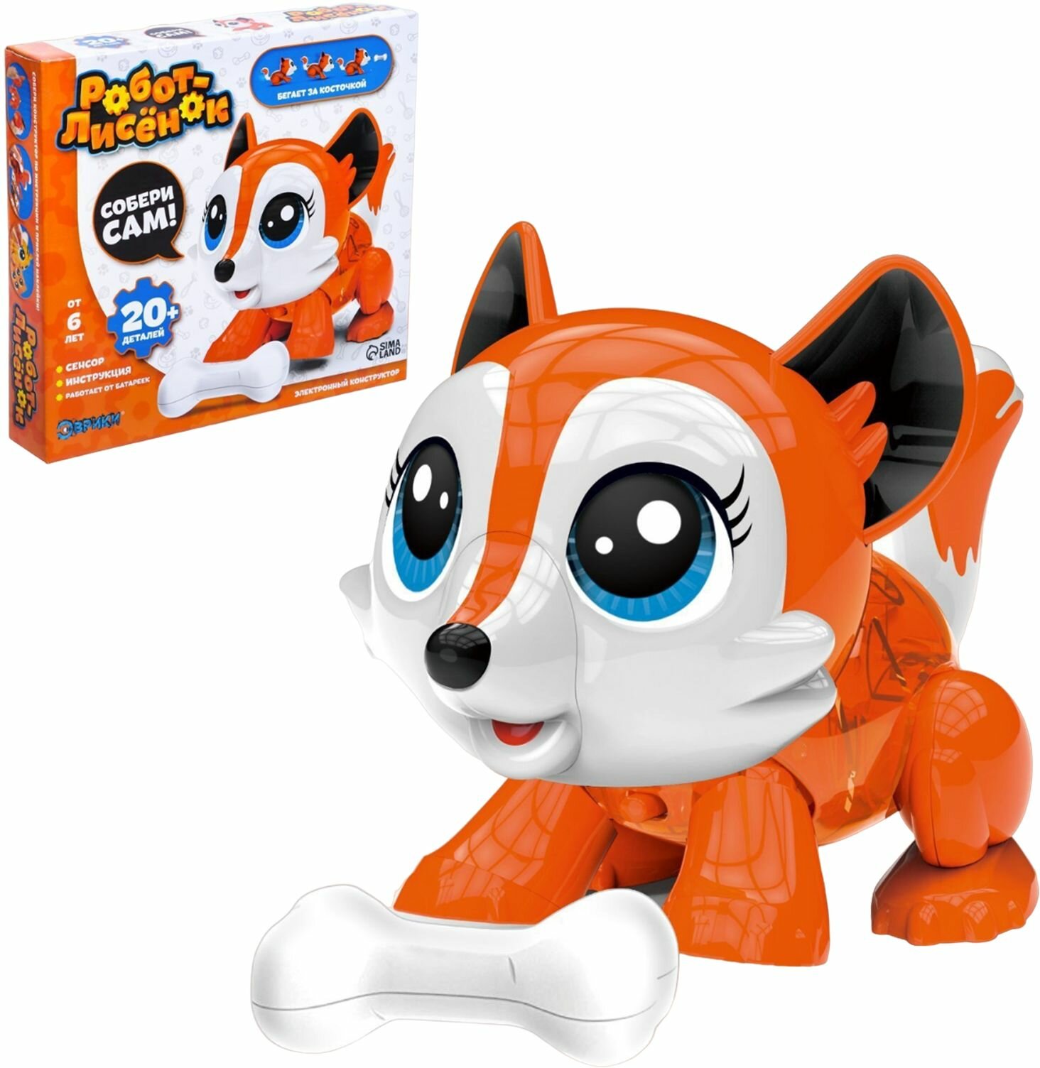 Электронный конструктор-робот "Лисёнок" для детей, набор детский, интерактивная игрушка с сенсором на батарейках, робототехника, собери сам, 20 деталей