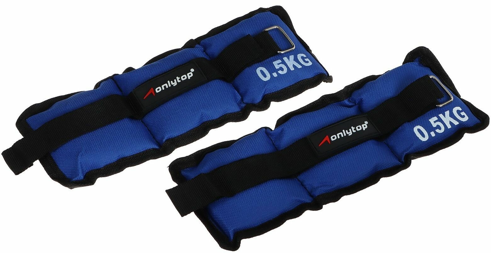 Утяжелители для рук и ног на липучках, манжеты-отягощения для фитнеса и тренировок, 2 шт. х 0,5 кг, цвет синий