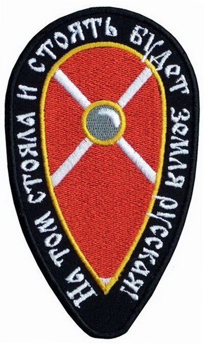 Шеврон русский ЩИТ