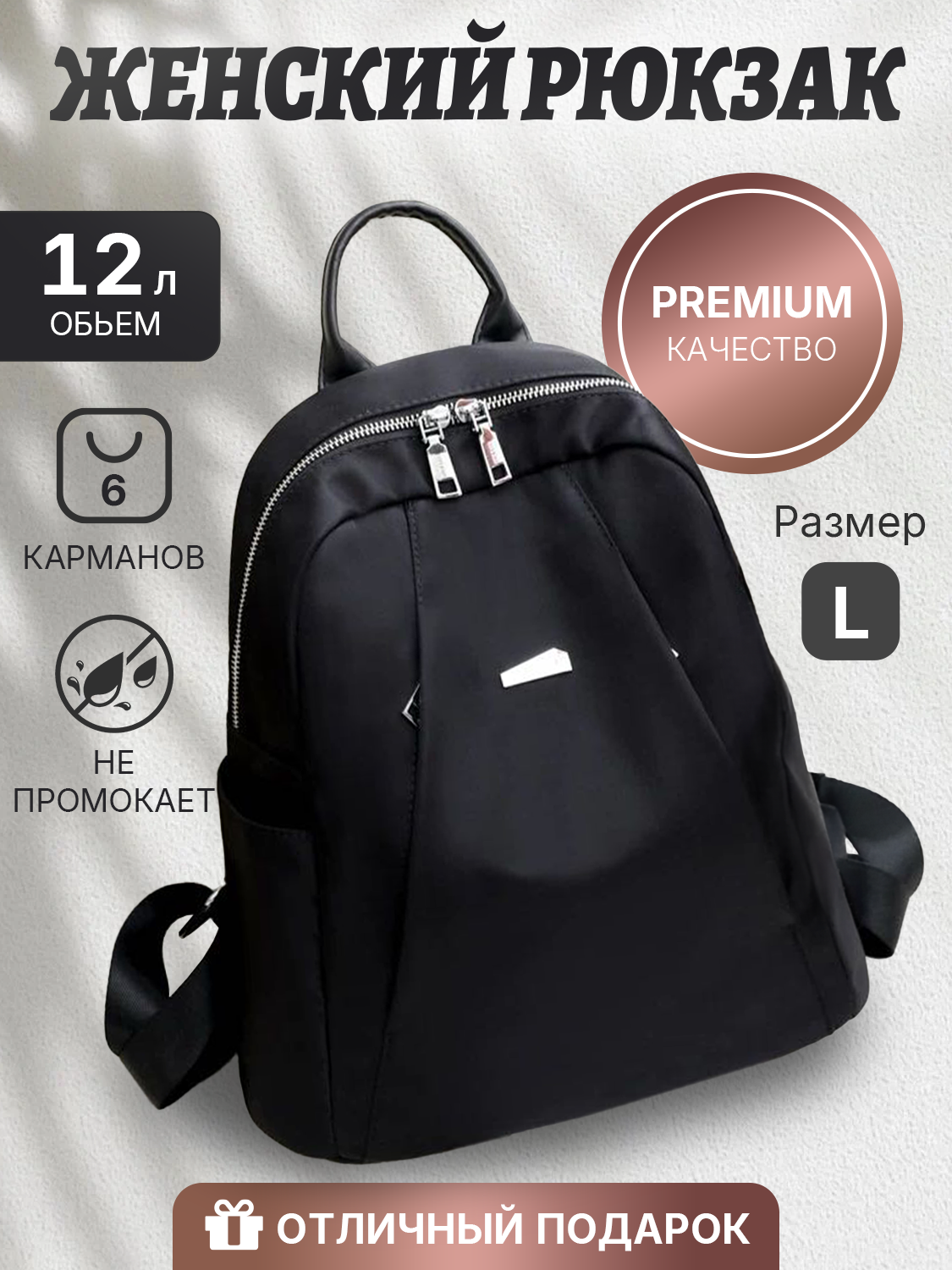 Рюкзак мешок ROB&S