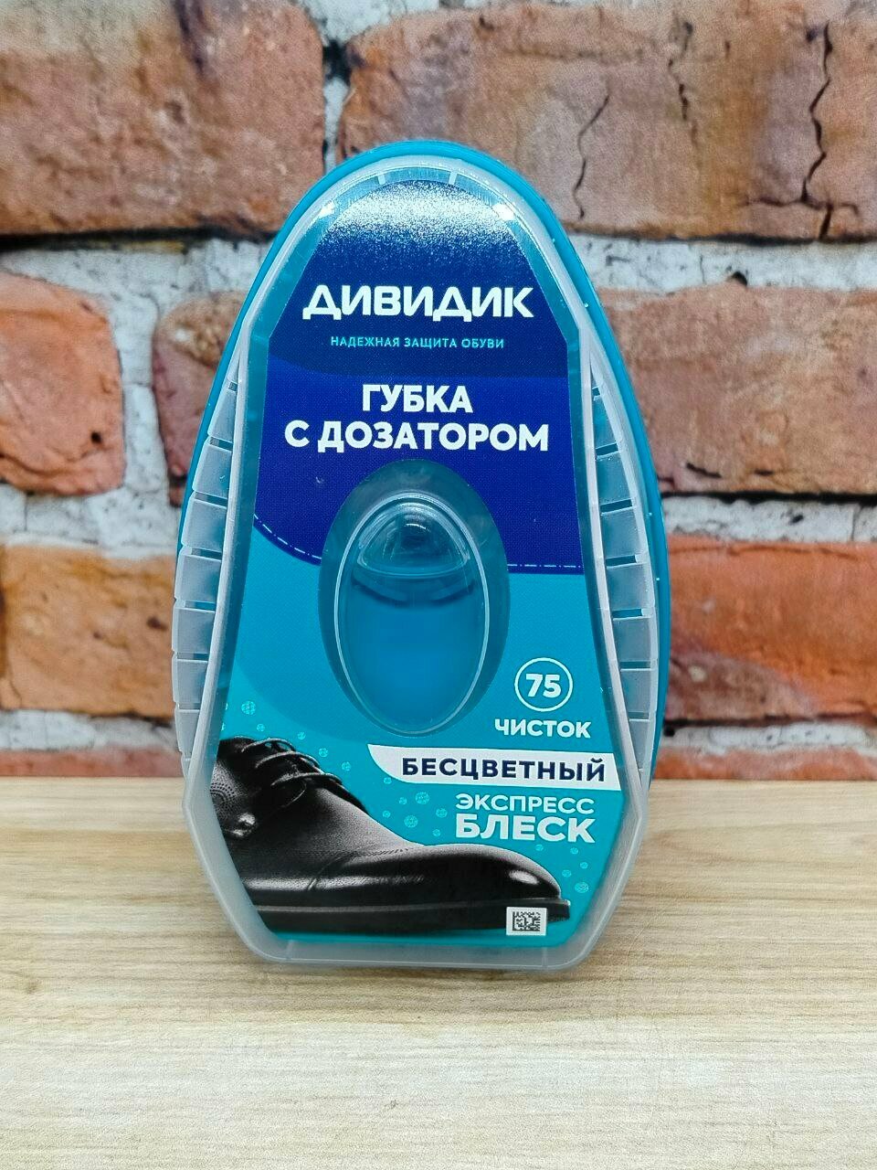 Дивидик Губка Экспресс Блеск для гладкой кожи с дозатором силикона 6 мл Бесцветная