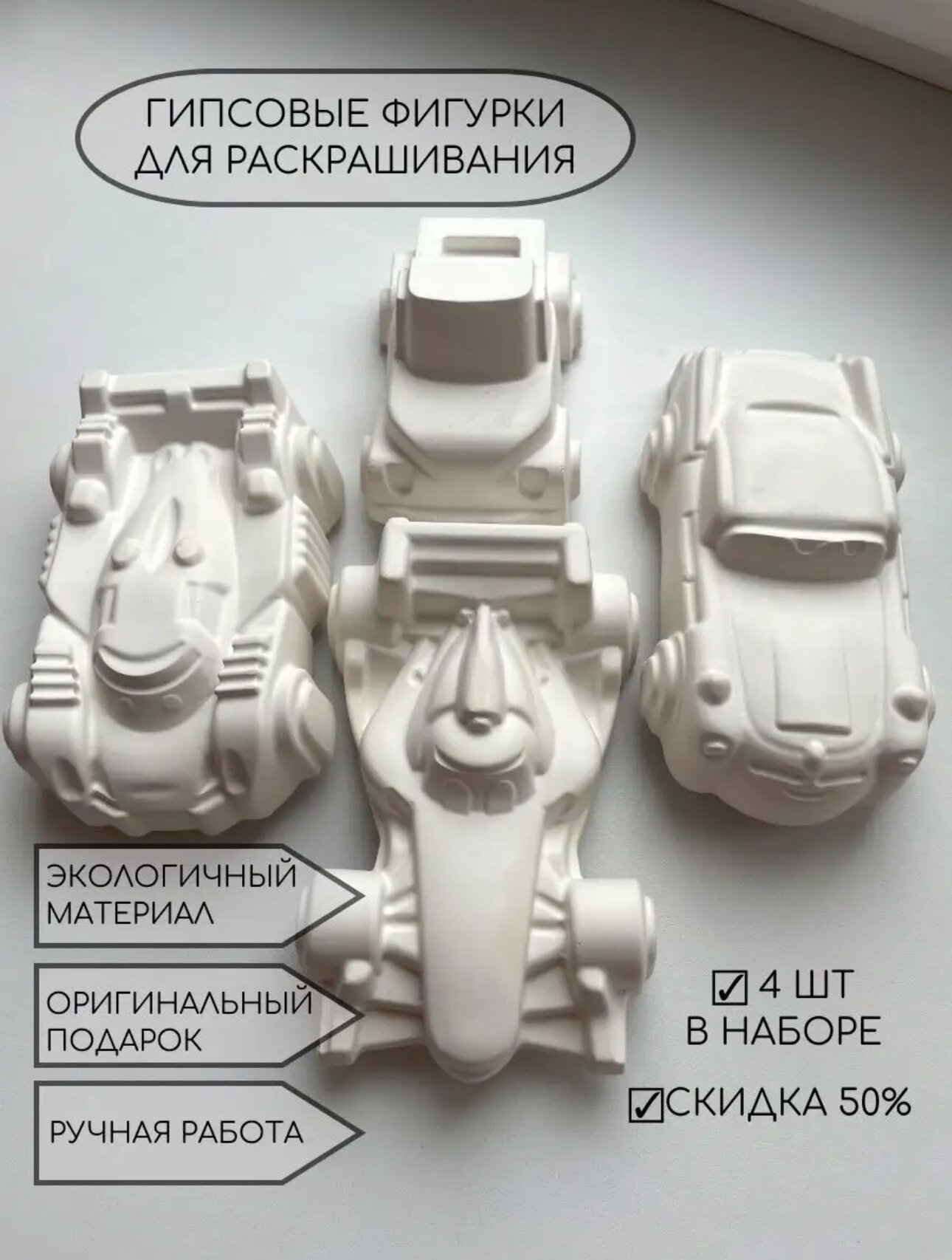 Раскраска машинки