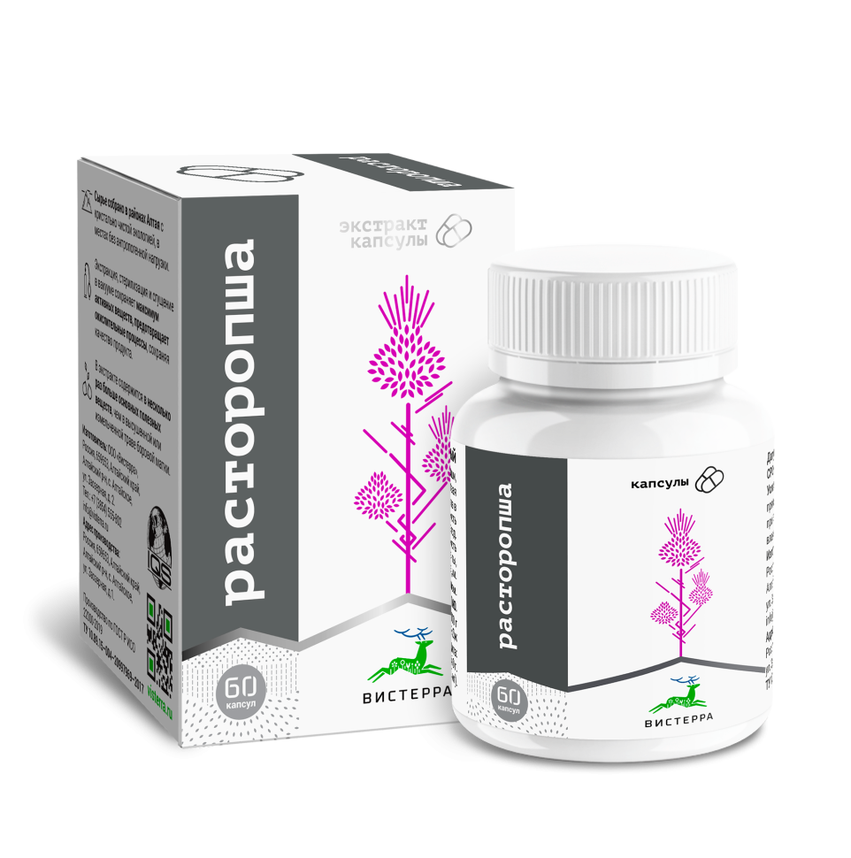 Расторопша 60 капсул Вистерра