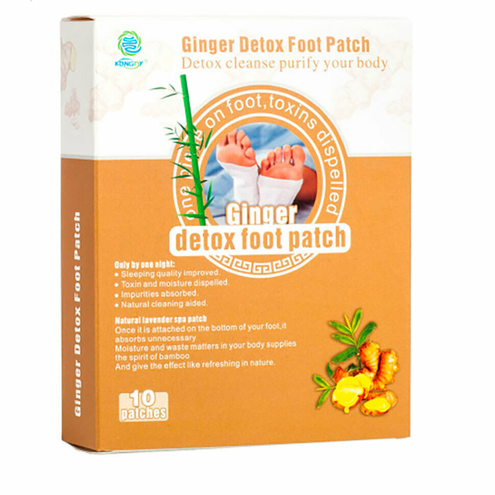 Пластырь - детокс на стопы с имбирем Ginger Detox Foot Patch Kongdy (5 пар/10 шт.)