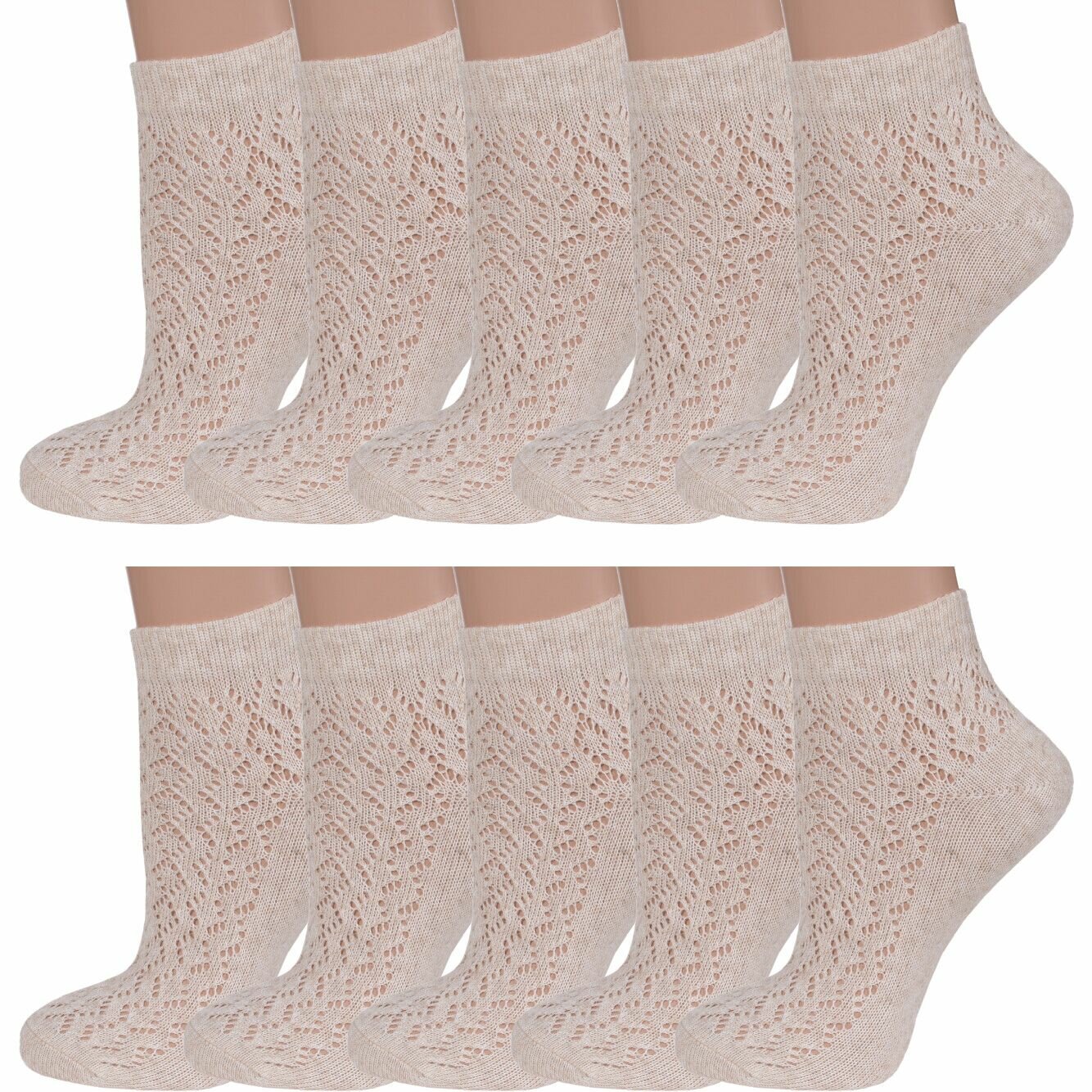 Носки, комплект