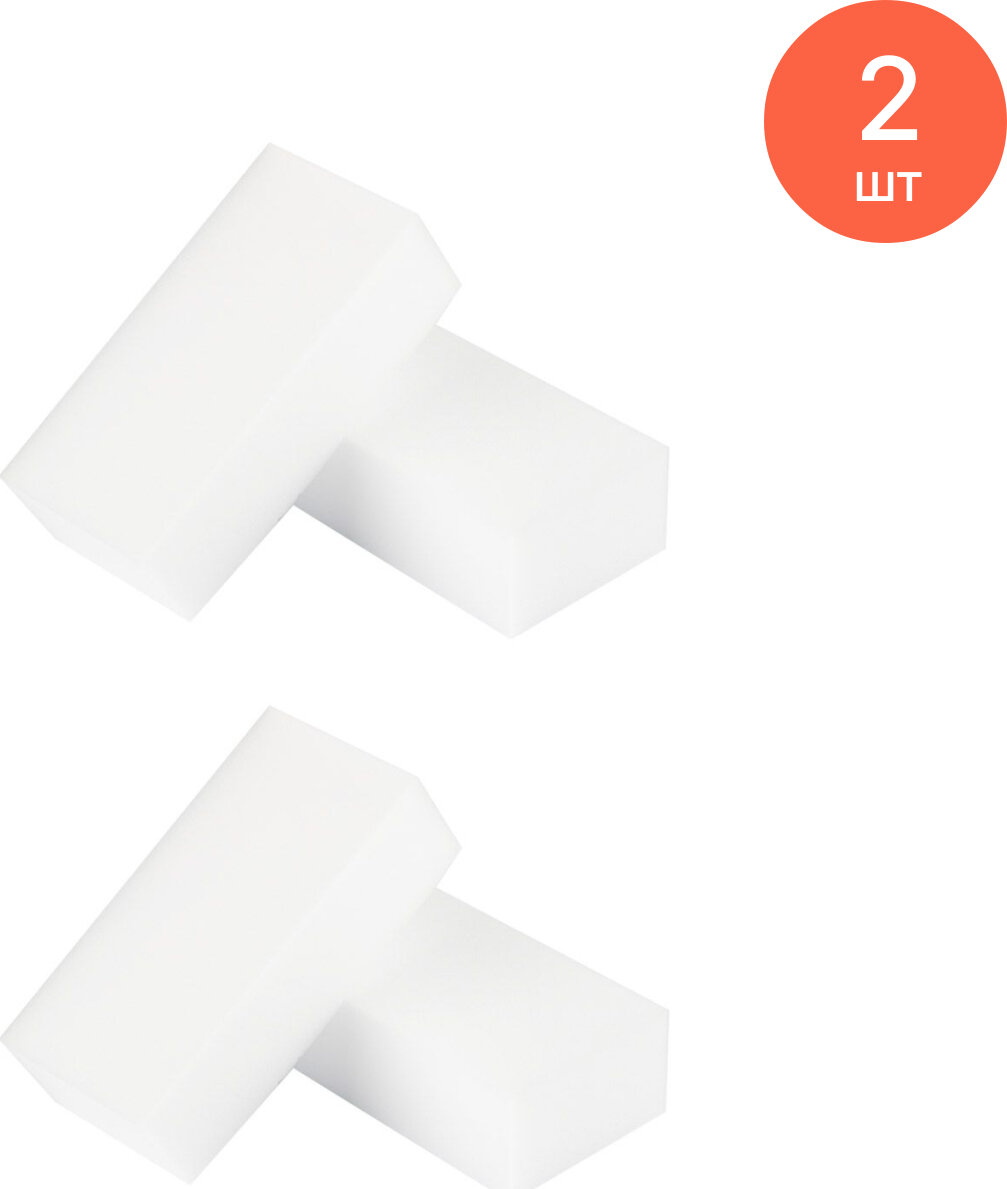 Чудо-губка Рыжий кот XL универсальная, меламиновая, 12х6х3.5см, в упаковке 2шт. / товары для дома (комплект из 2 шт)