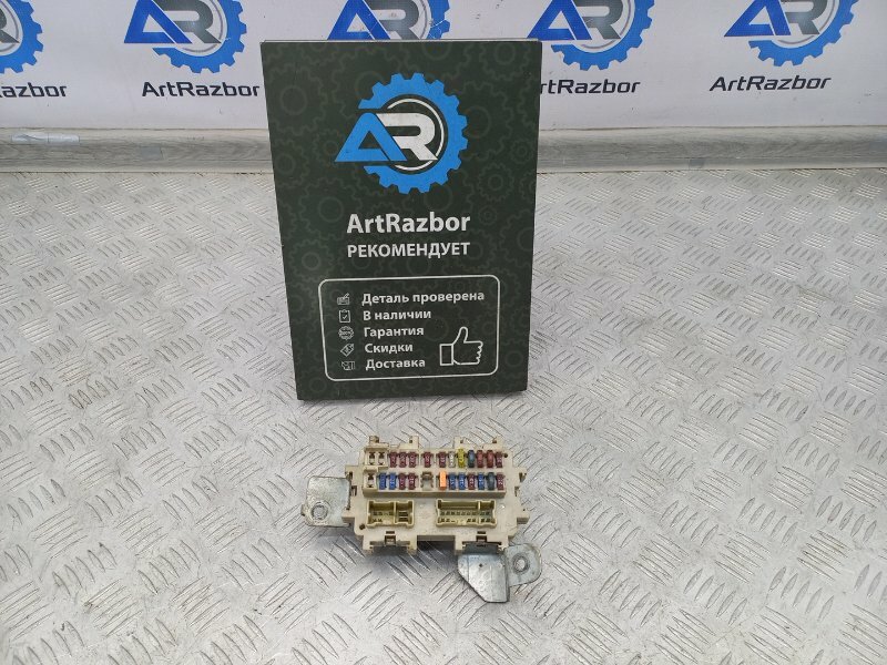 Б/У Блок предохранителей Nissan Murano Z50 / Ниссан Мурано Z50 3.5 VQ35DE 234 Л.С 2006