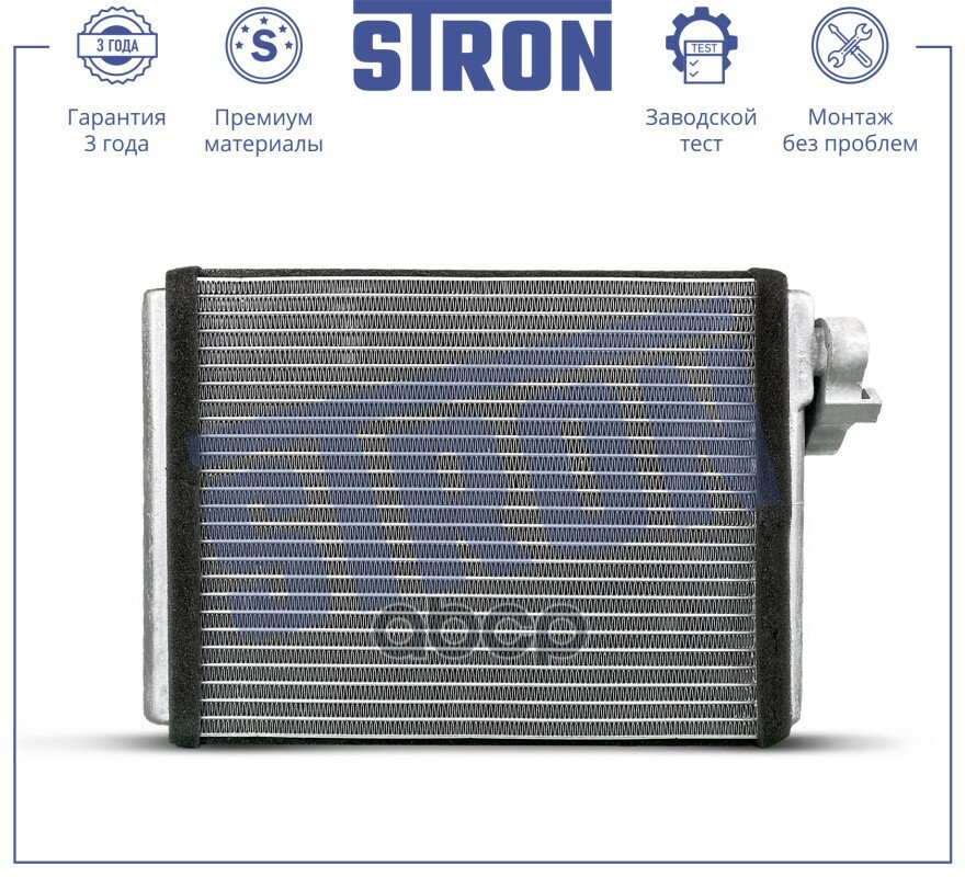 Радиатор отопителя Audi A4 (07-)/A5 (07-)/Q5 (08-) STRON арт. STH0047