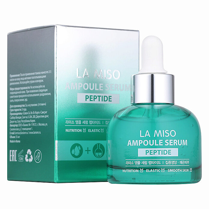 Сыворотка для лица ампульная La Miso Ampoule Serum Peptide, с пептидами, 35 мл