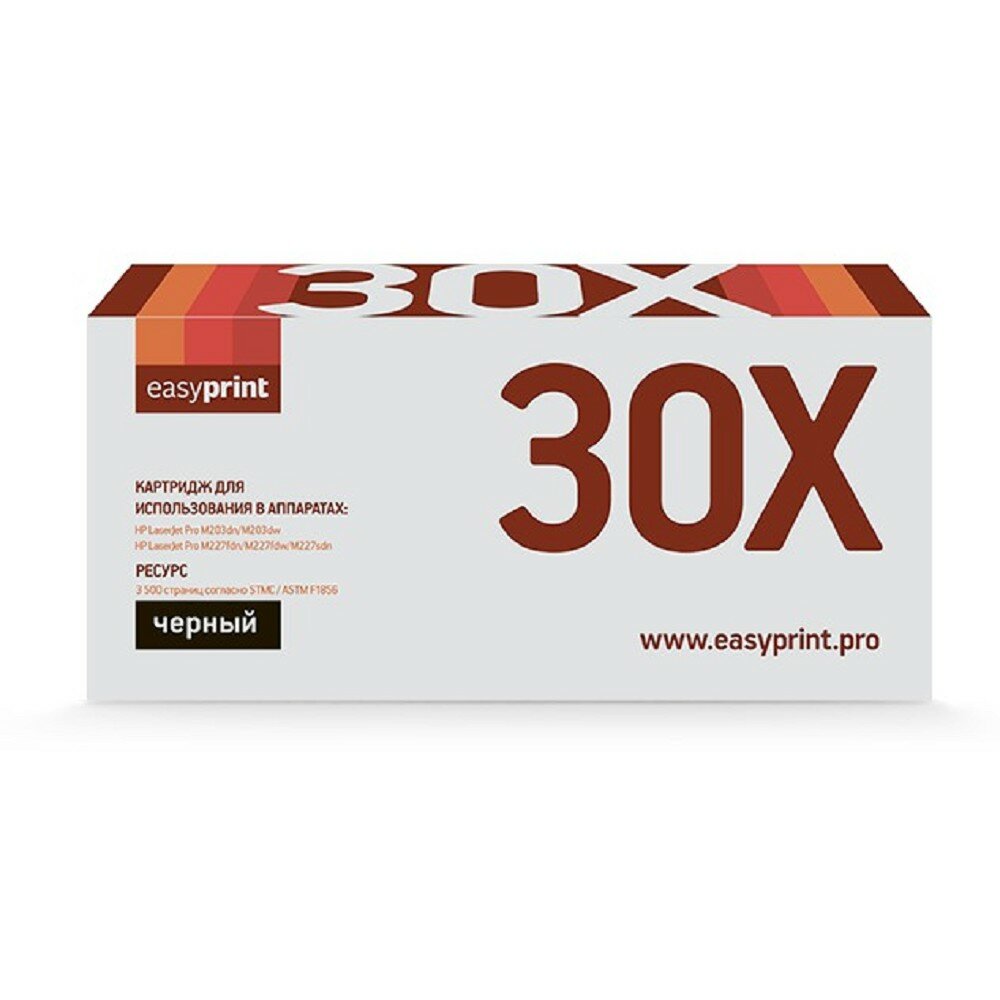 Тонер EasyPrint LH 30X, Черный