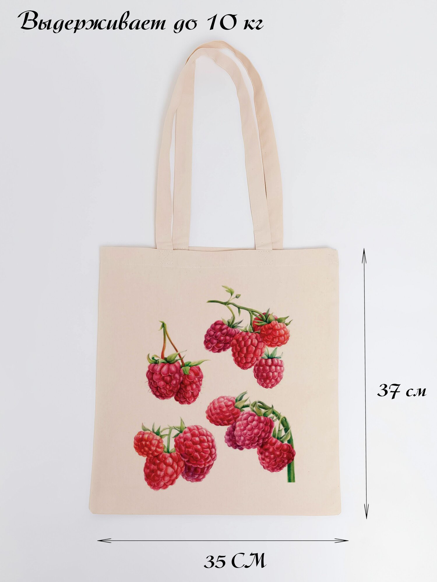 Сумка мессенджер