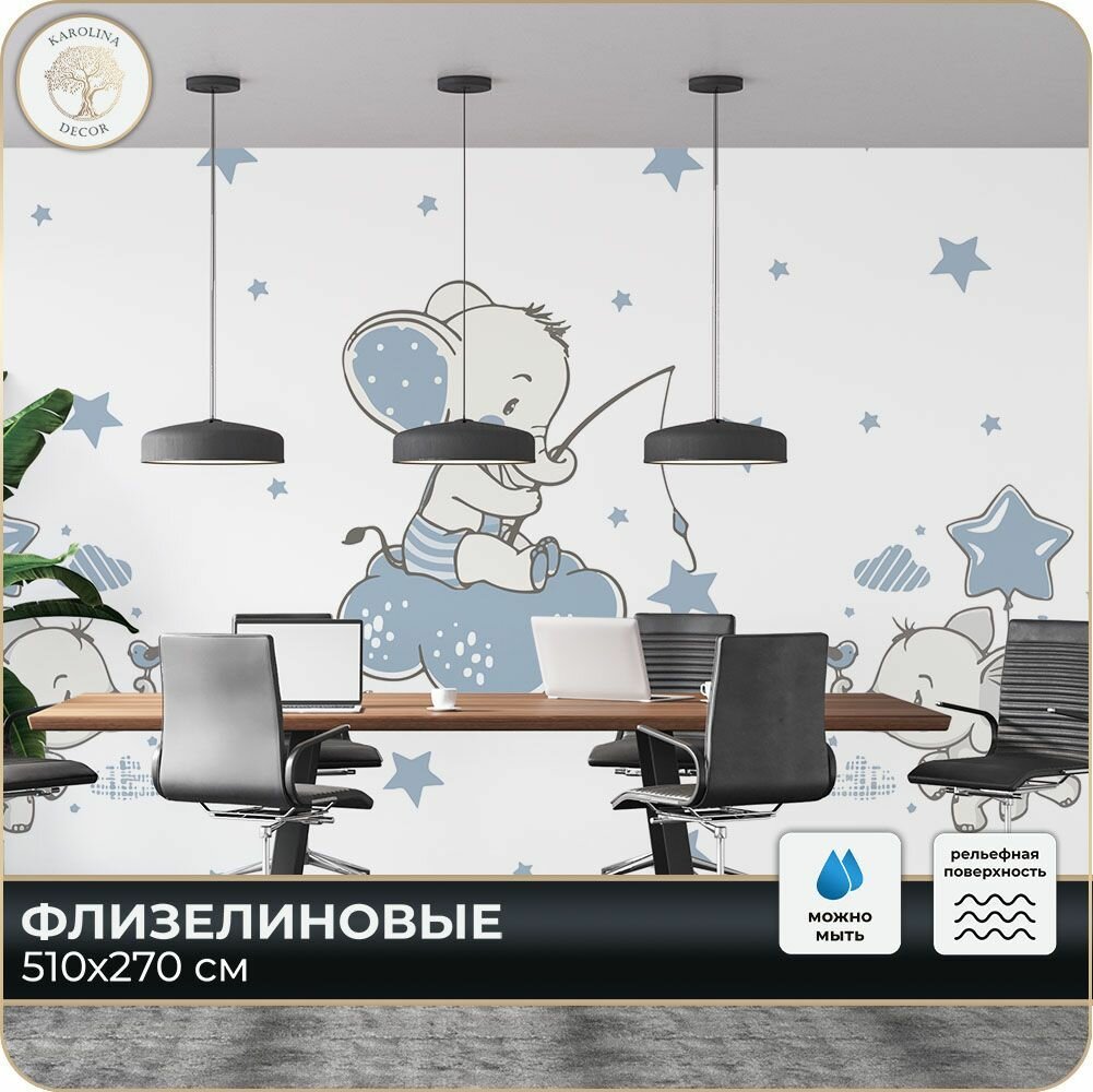 Фотообои 3D Слоны Детские Дерево в спальню в гостиную на кухню 500х270