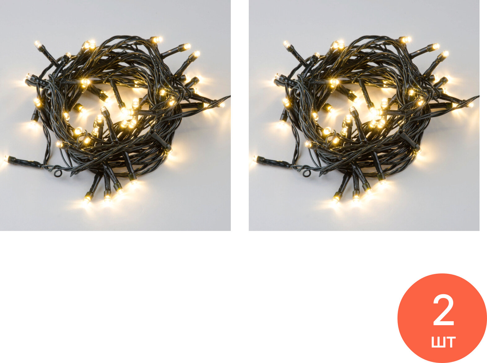 Гирлянда Uniel / Юниэль ULD-S0500-050/DGA Warm White с зеленым проводом, 50 светодиодов, IP20, длина 5м, UL-00007304 / новогодние украшения для декора дома (комплект из 2 шт)