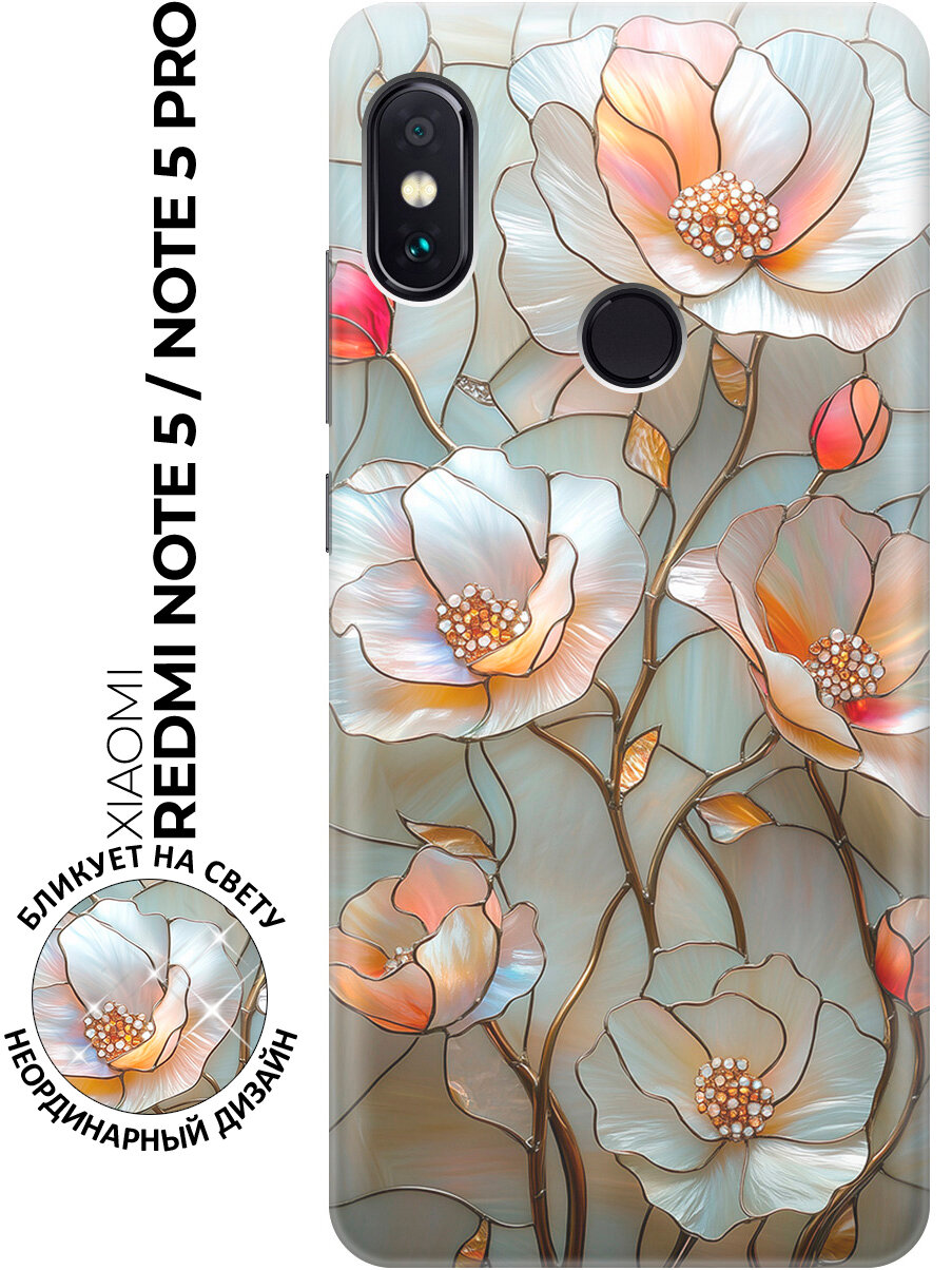 Силиконовый чехол на Xiaomi Redmi Note 5 / Note 5 Pro с принтом "Фарфоровые цветы"